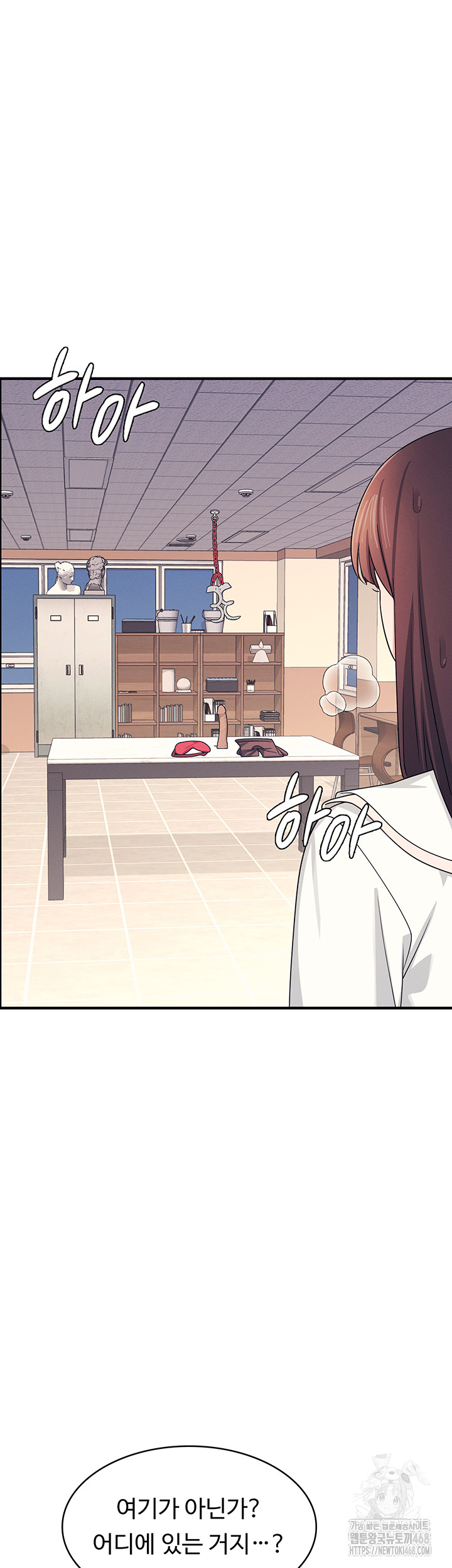 Teacher Yunji Raw - Chapter 9 - Manga18fx